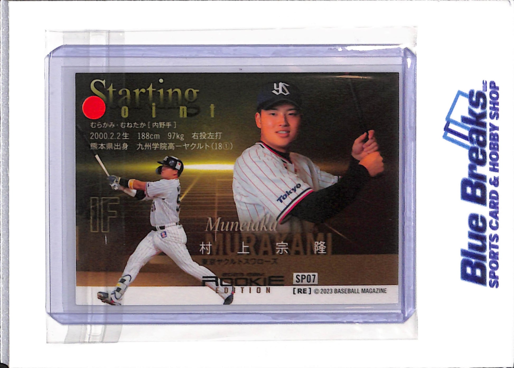 2023 BBM - Rookie Edition - Starting Point - Munetaka Murakami - #SP07 ...