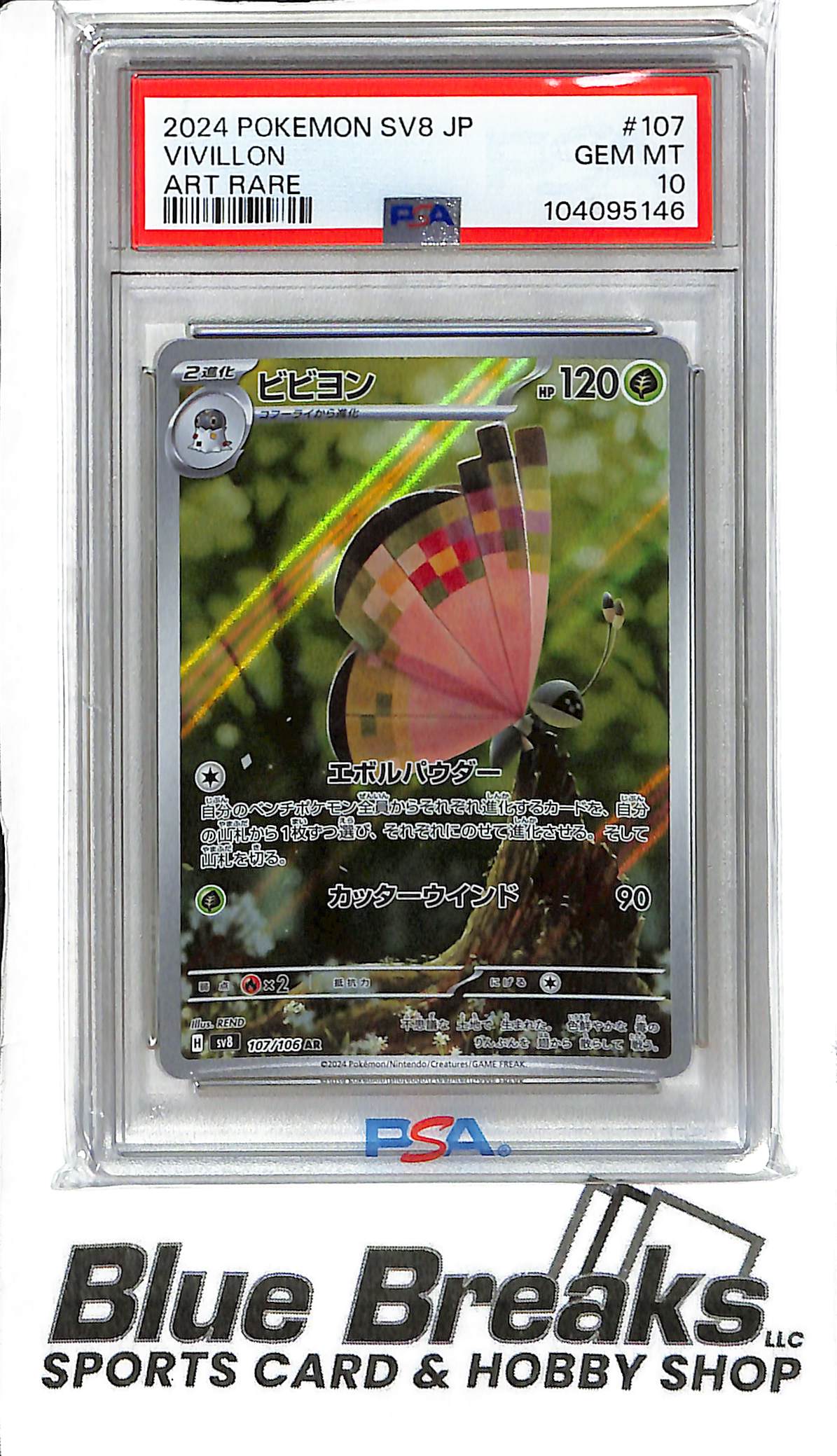Vivillon 107/106 - Art Rare - PSA 10 - Japanese Pokémon – Blue Breaks ...