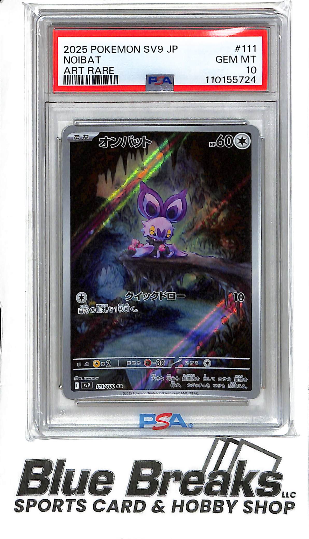 Noibat 111/100 - Art Rare - PSA 10 - Japanese Pokémon – Blue Breaks ...