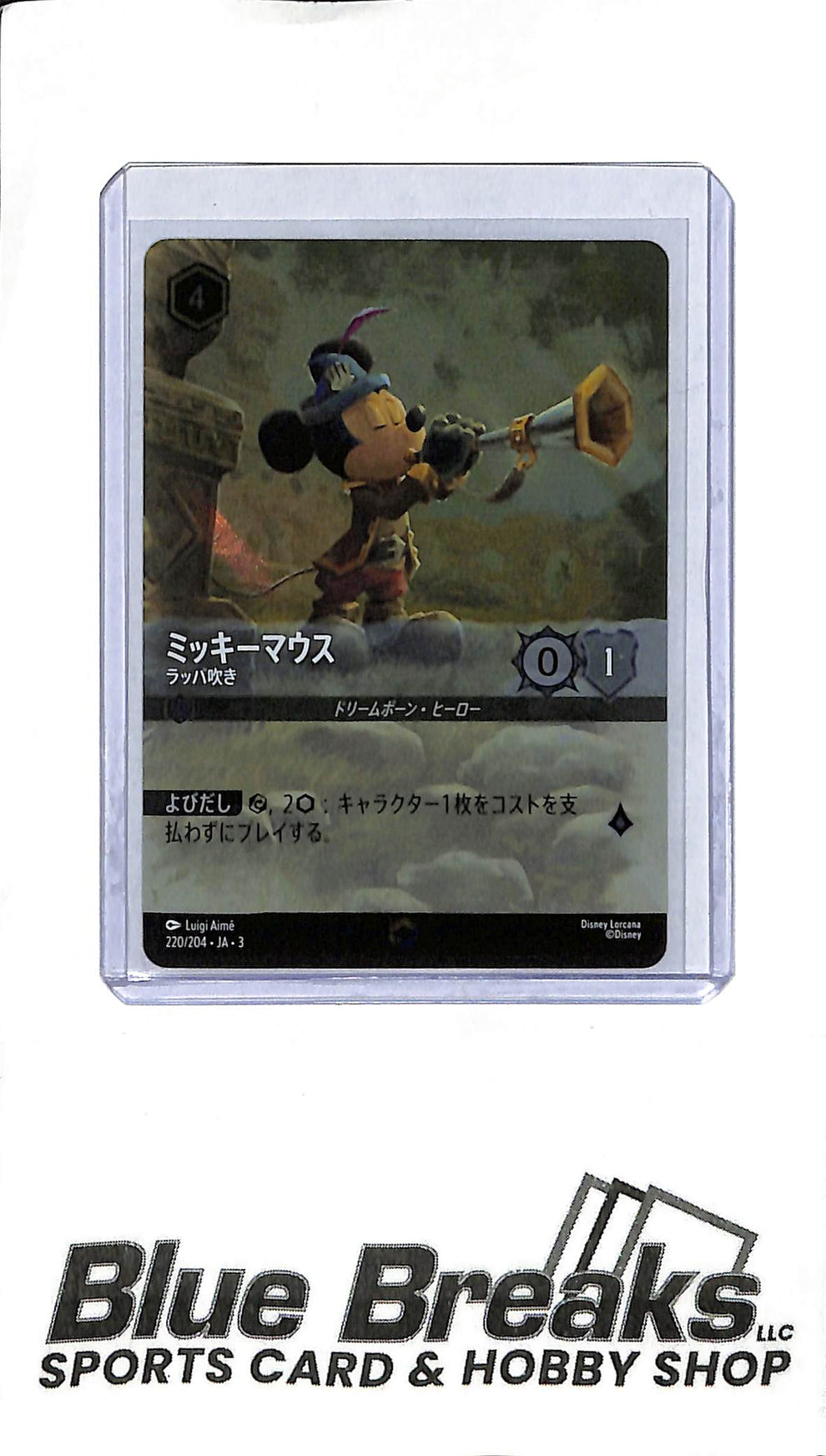 Disney Lorcana (JP) Mickey Mouse Enchanted 220/204 – Blue Breaks Sports ...