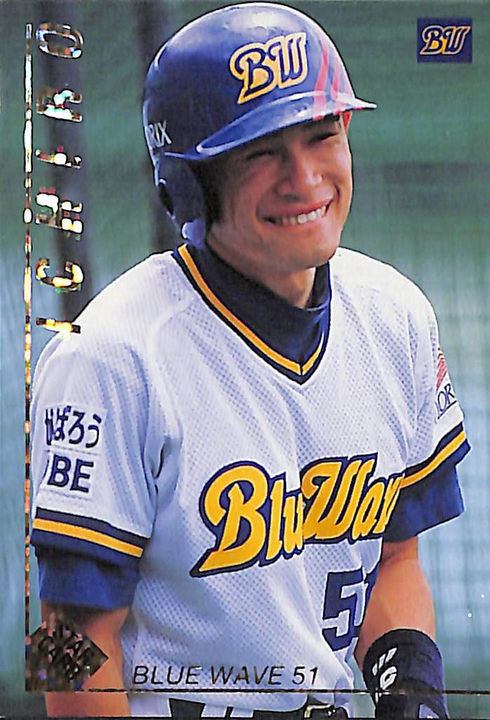 Ichiro 1999 Calbee S-15 Blue Wave – Blue Breaks Sports Card & Hobby ...