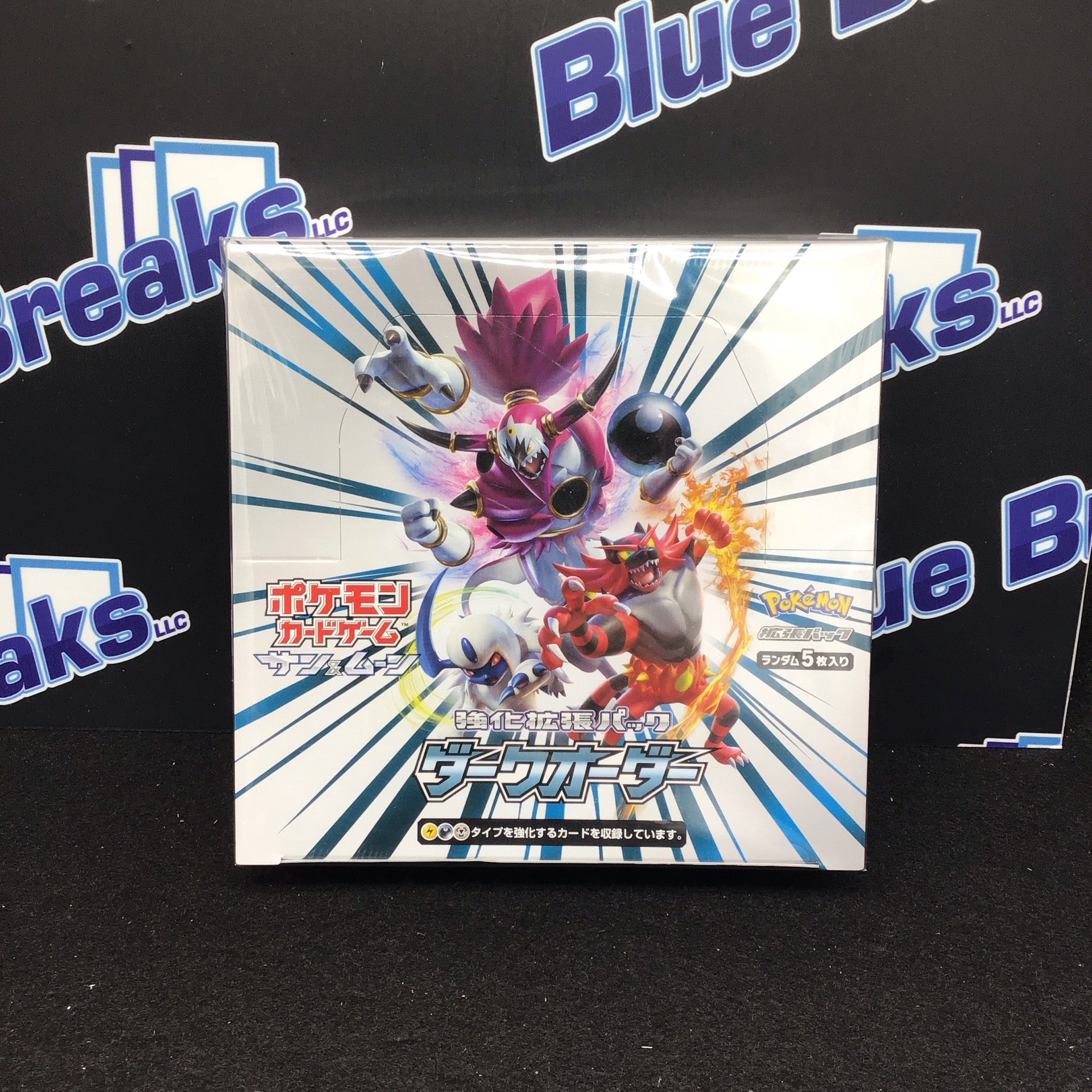 Pokémon - Japanese Pokémon - Sun & Moon - Sealed Wax – Blue Breaks ...
