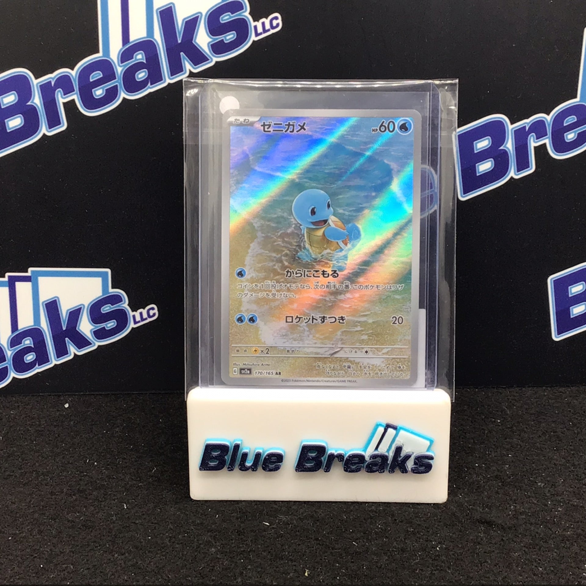 2023 Pokémon Japanese Squirtle Illustation Rare 170/165 – Blue Breaks ...